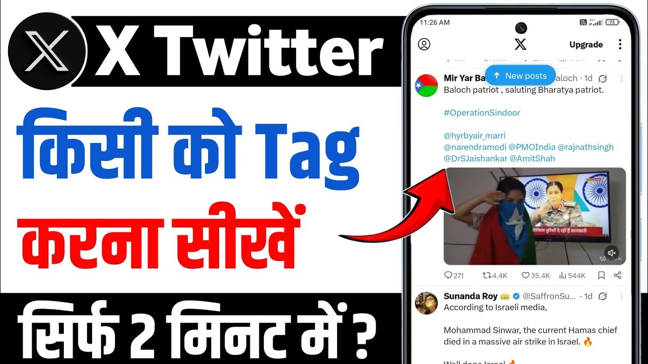 Twitter par tag kaise kare | how to tag in twitter post | twitter par ...