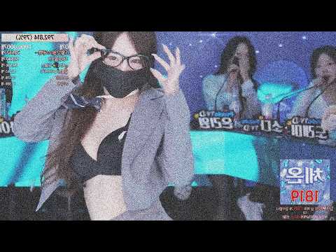 Top Highlights from Korean BJ Live Stream59 🔥| JINRICP Style | Girl Group Dance Challenge | kbj