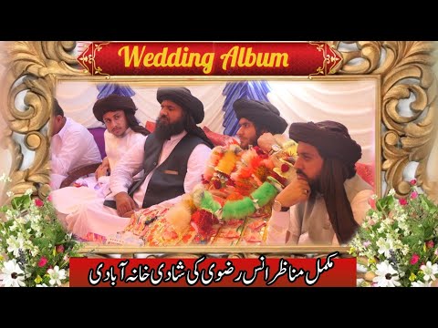 Allama Saad Hussain Rizvi latest Update|Anas Rizvi Ki Shaadi|Anas Rizvi ...