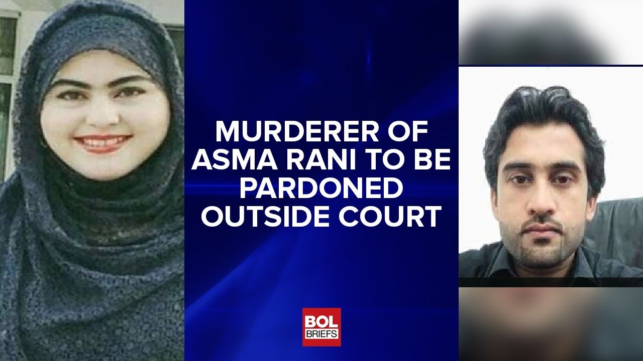 Asma Rani to be Pardoned Outside Court | BOL Roundup - YouTube