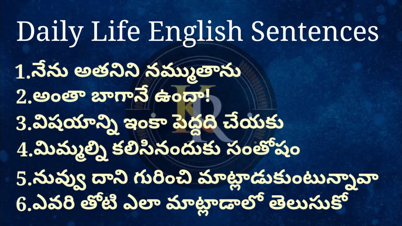 Daily life English sentences #8|Spoken English|easy learning - YouTube