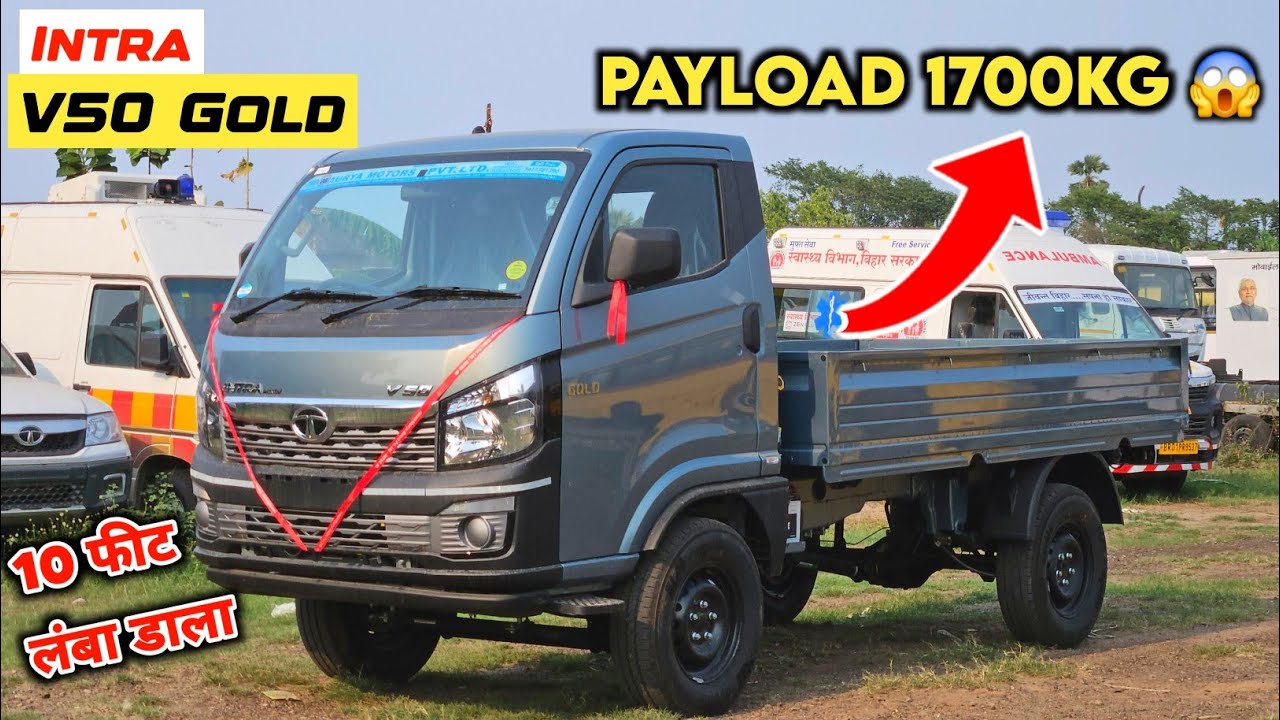 Tata Intra V50 Gold 2025 | अब 1700 KG की दमदार पेलोड कैपेसिटी 🔥 - YouTube