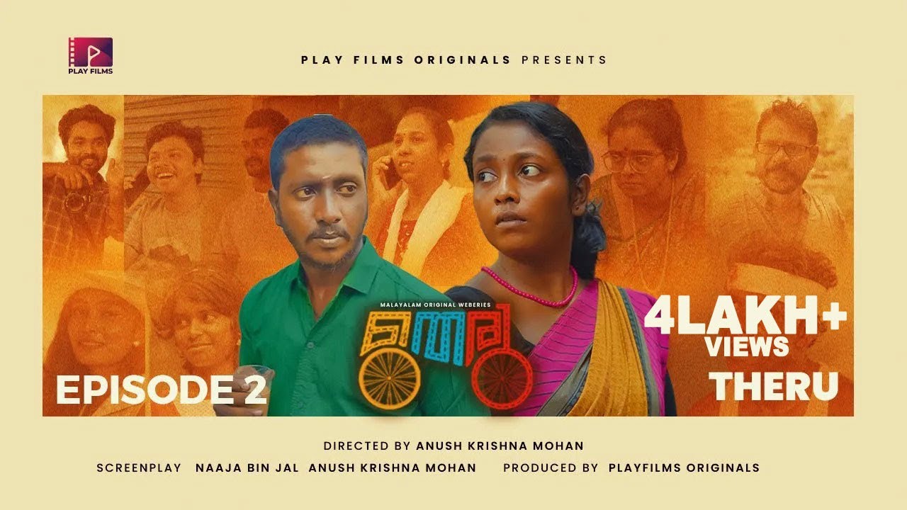 THERU | Episode 2 | Malayalam webseries | Anush krishna mohan | Kalindhy krishna - YouTube