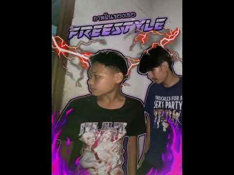 ภาพฝันของเธอ RA'T Ft. JMF - YouTube