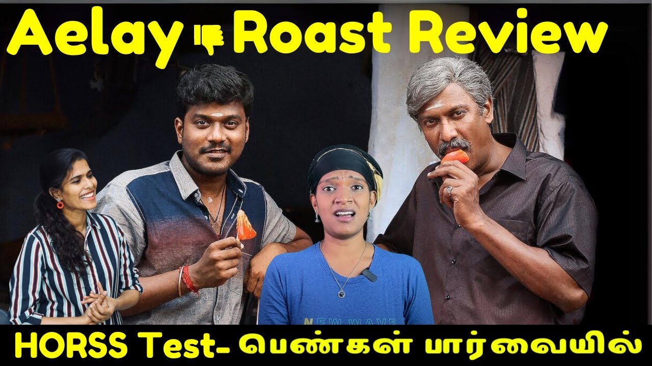 Aelay Tamil movie review late and HORSS Test | Samuthirakani ...