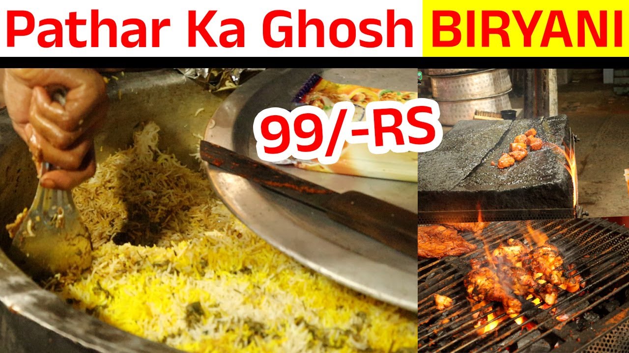 Pathar Ka Ghosh Biryani Just 99 Rupees Only | Famous Biryani In India ...