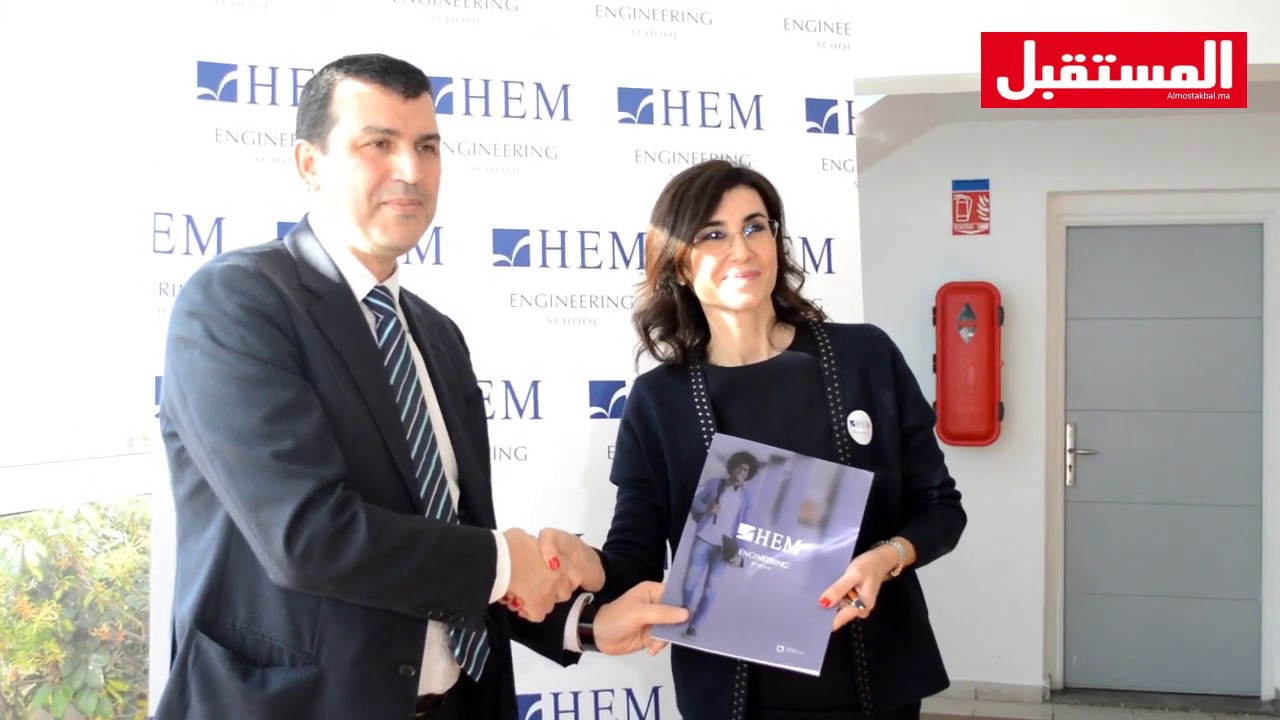Reportage Almostakbal - Lancement de HEM Engineering School, 2020 - YouTube