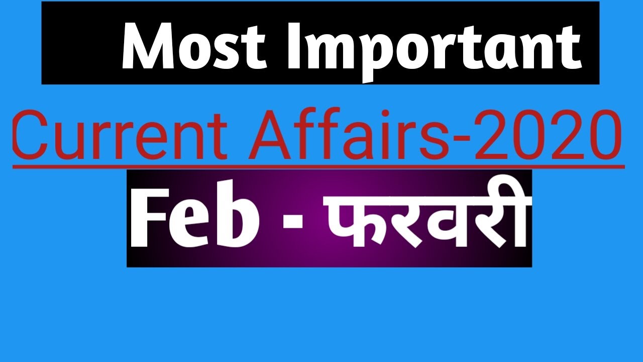 February top current affairs I Top February I Important Current Affairs ...