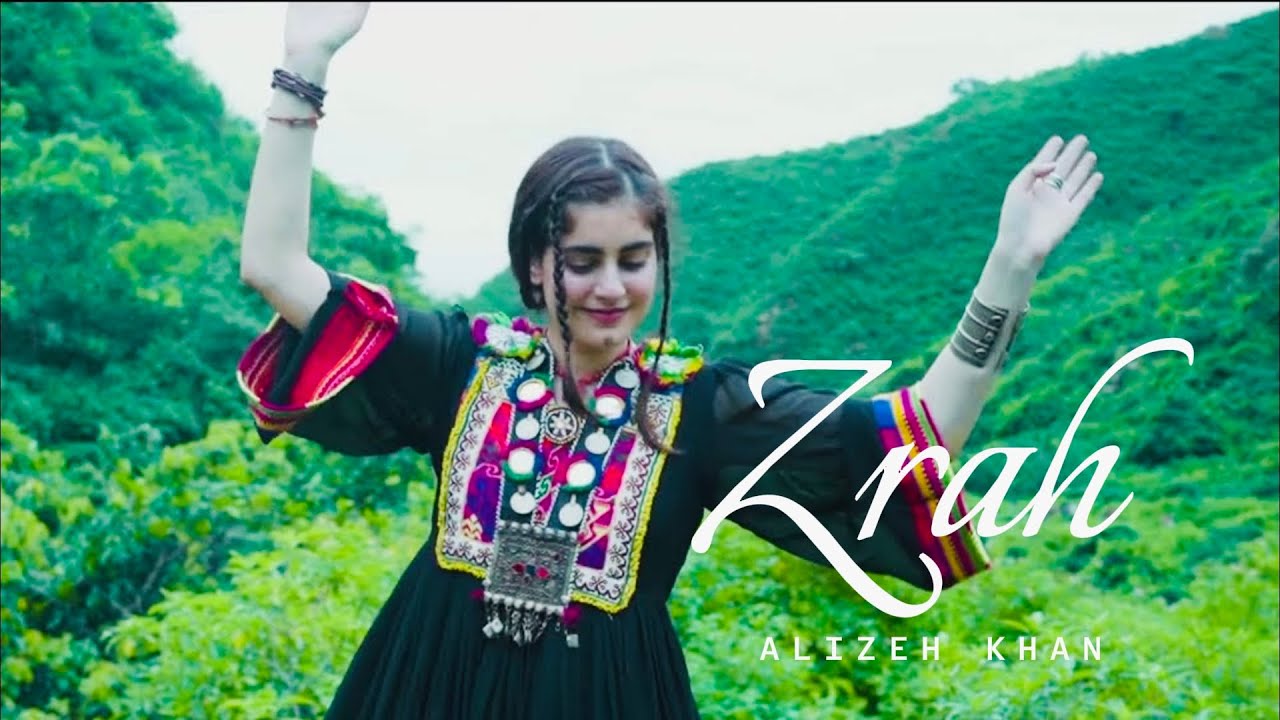 Zrah - Alizeh Khan (Official Video) | Khushhal Khan Khattak - YouTube