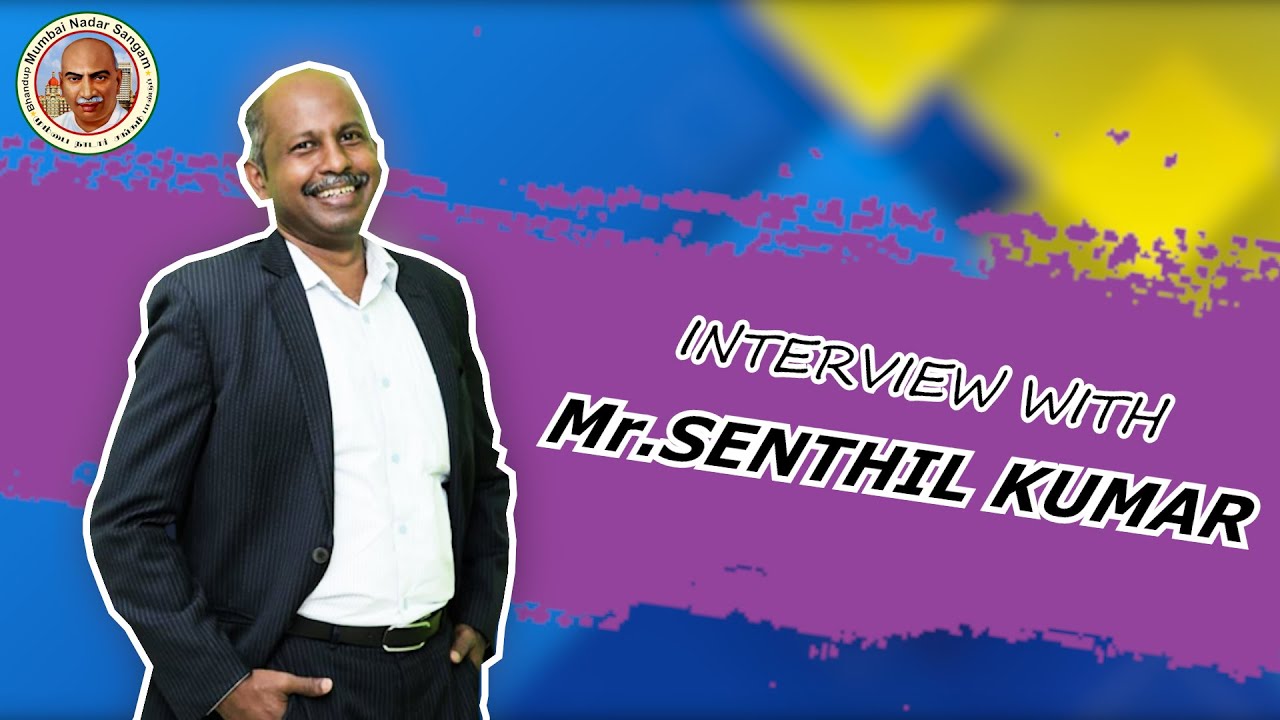 தென்காசி To IT கம்பெனி - 10 ரூபாயில் ஆரம்பித்த வாழ்க்கை பயணம் |Mr.Senthil Kumar |Mumbai Nadar ...