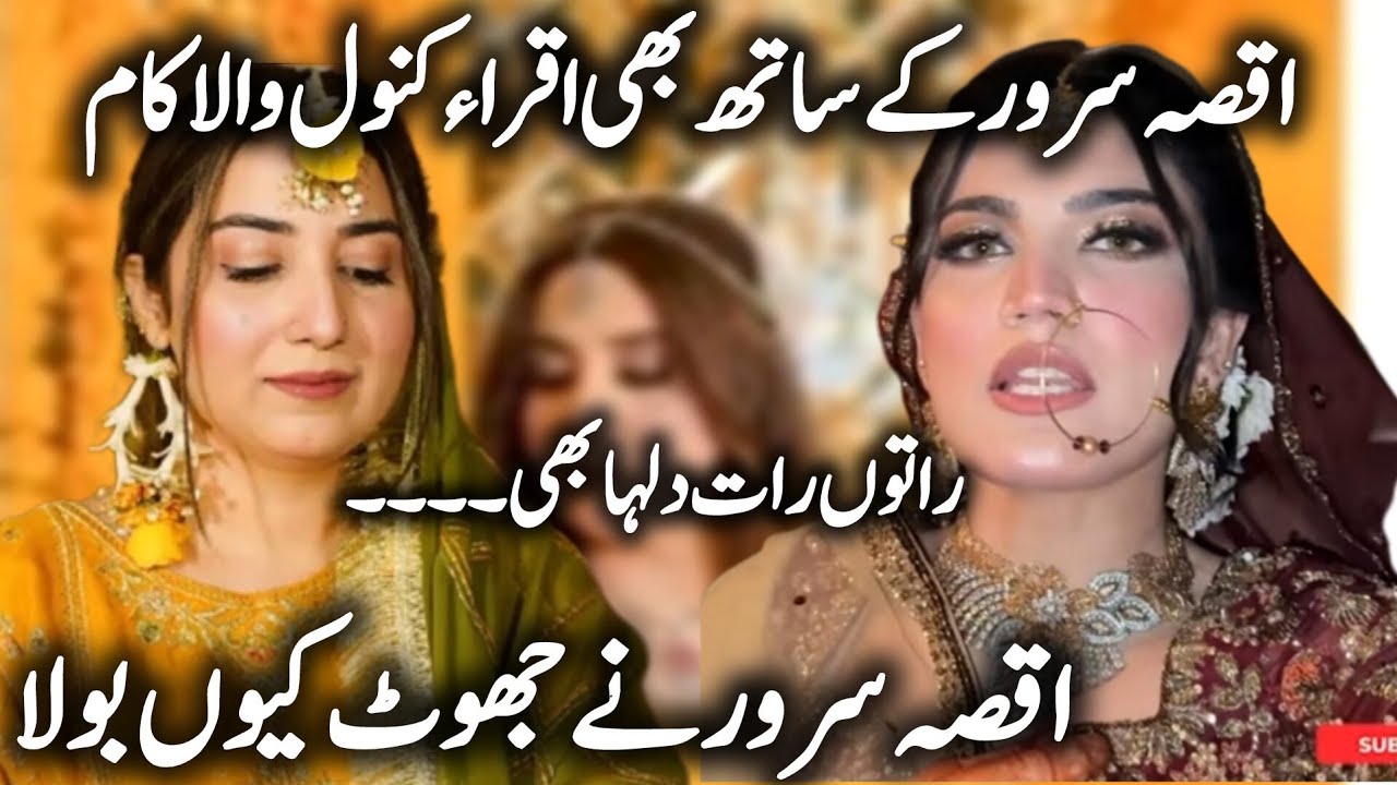 Aqsa Sarwar Wedding Look ~ Aqsa Sarwar Mehndi Look ? | Iqra Kanwal Wala ...