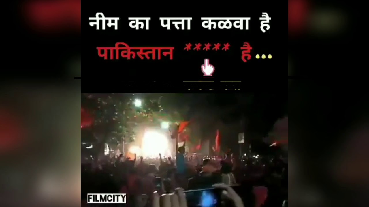 Neem Ka Ptta kadwa hai! Pakistan bhadwa hai! - YouTube