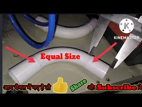 PVC Pipe// PVC Bend How to Center // Equal Socket In Bend// Conduct ...