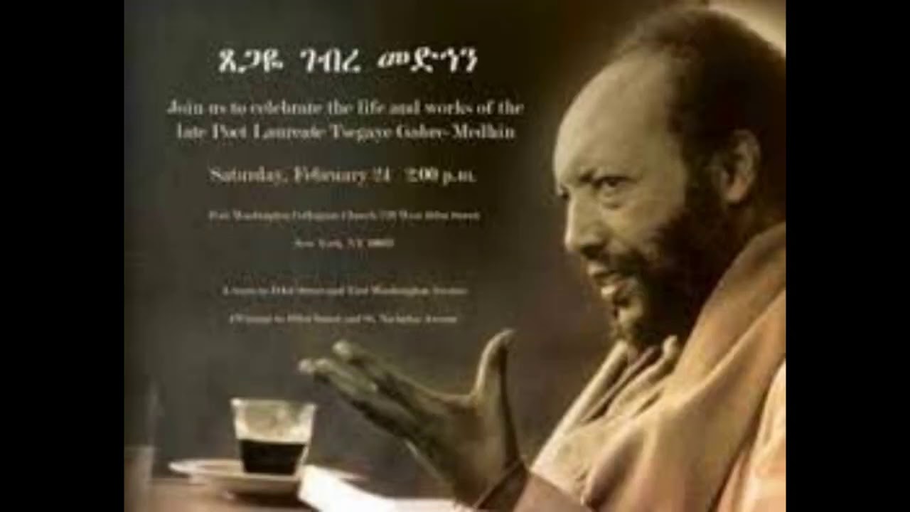 Ethiopian poem by Tsegaye Gebremedhin - YouTube