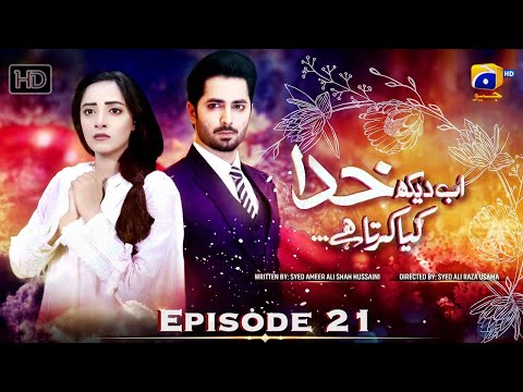 Ab Dekh Khuda Kya Karta Hai Episode 21 - [Eng Sub] - Danish Taimoor - Sanam Chaudhry - HAR PAL GEO