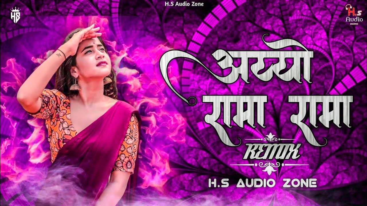 अय्यो रामा | AIYO RAMA RAMA | DJ REMIX | JUNNARKAR UNRELEASED X DJ ...
