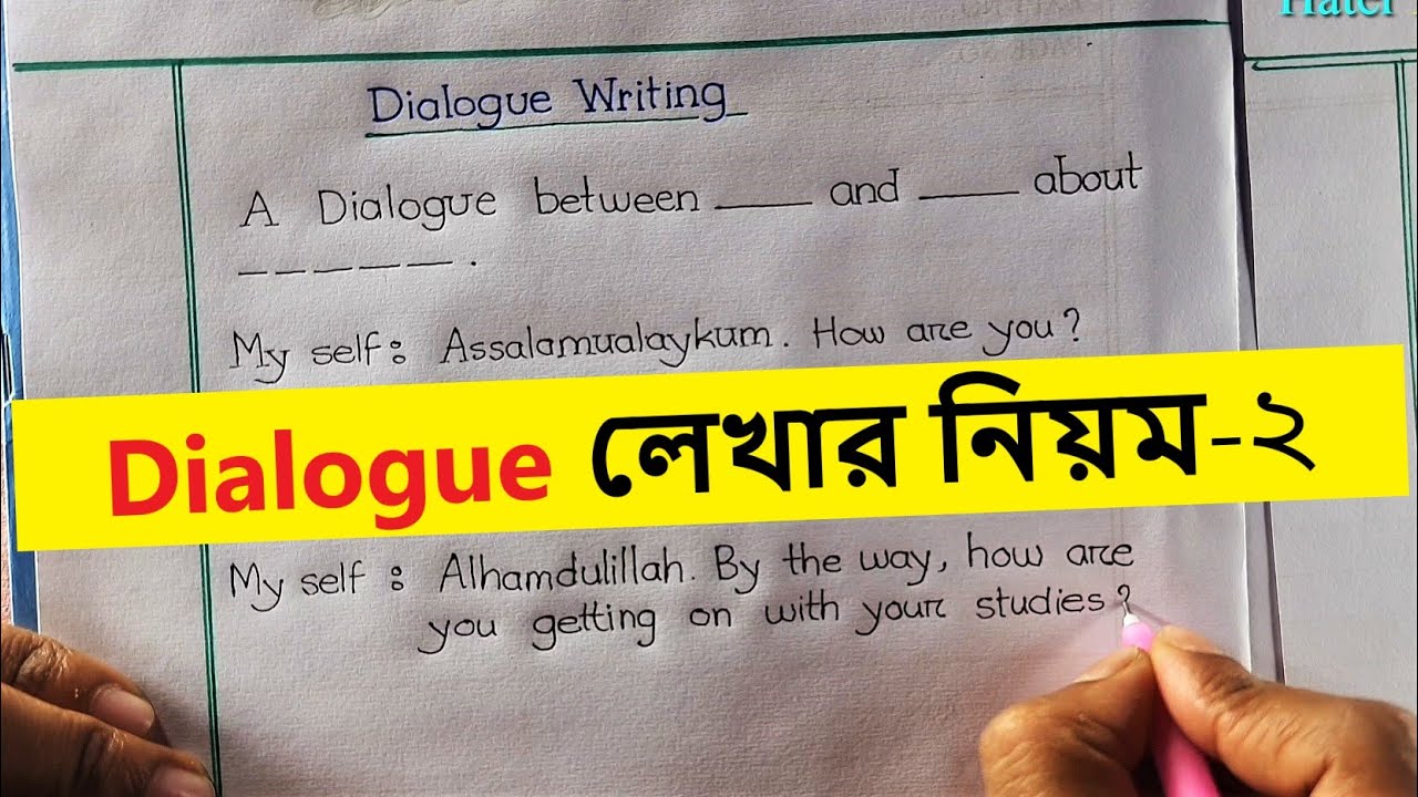 Dialogue Lekhar niyom | How to Write Dialogue | Writing Format - YouTube