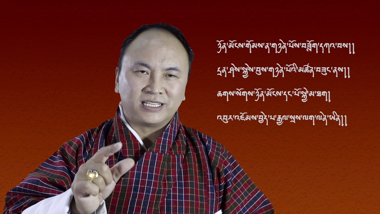 རྒྱལ་སྲས་ལག་ལེན་༦ པ། Gyalse Laglen-6: stanza 33 to epilogue Gyalse ...