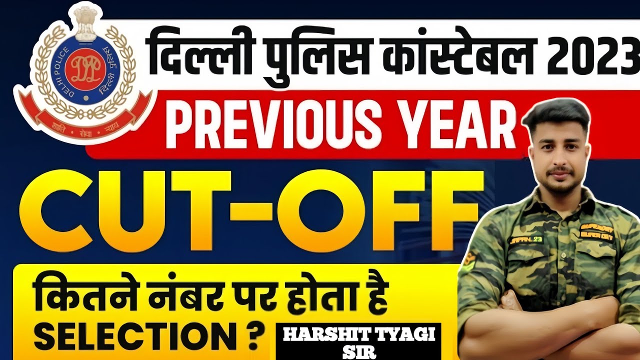 Delhi Police Constable Previous Year Cut Off Delhi Police Admit Card delhi-police-constable-previous-year-cut-off-delhi-police-admit-card