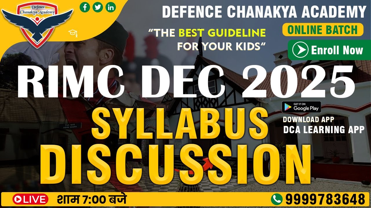 RIMC Dec 2025 Syllabus Discussion | RIMC GK | Maths | English | RIMC ...