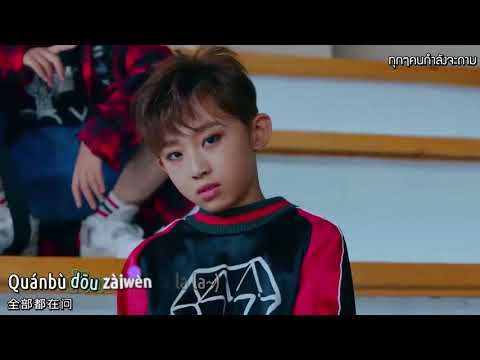[ TH SUB/ karaoke ] HOW OLD R U - BOYSTORY