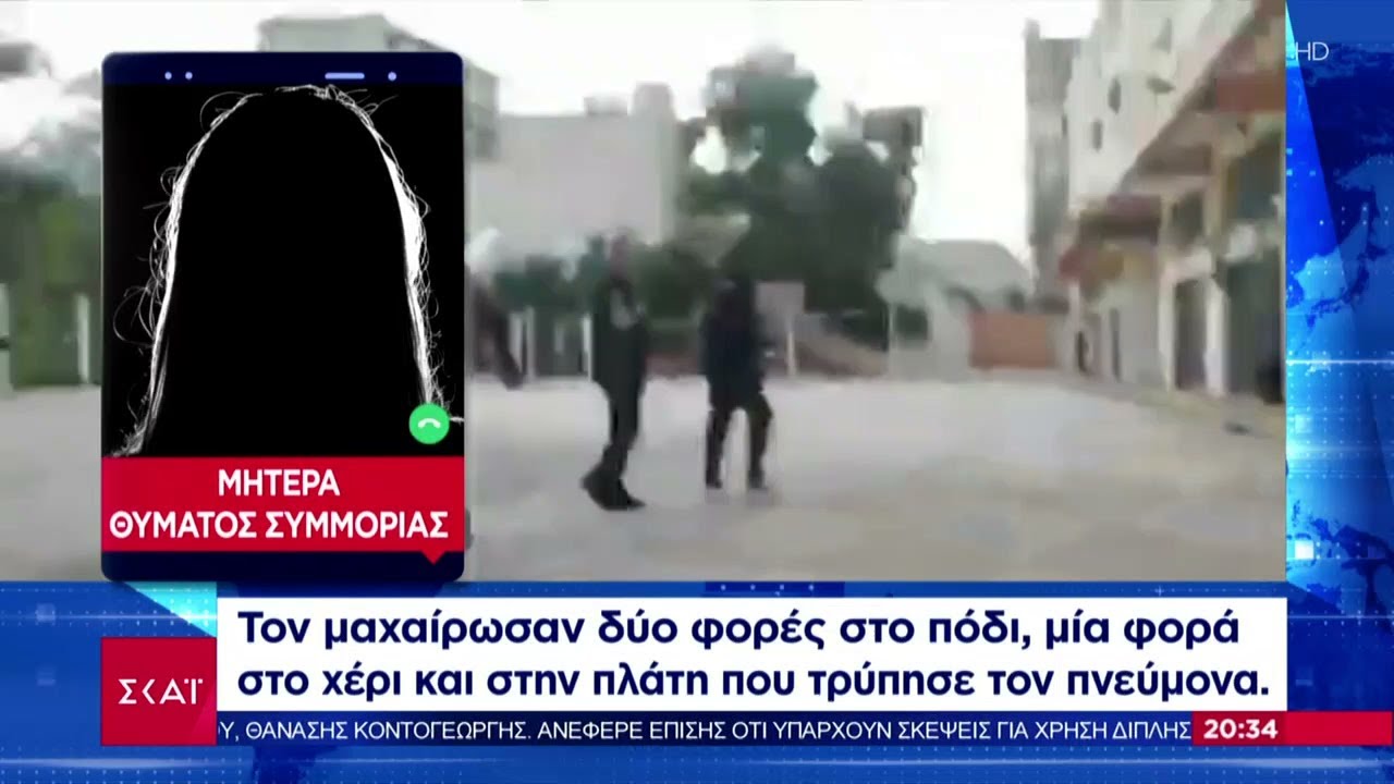 Συμμορίες ανηλίκων στον Κολωνό: Φόβος και τρόμος για τους μαθητές ...