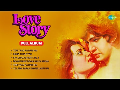 Love Story - Full Album | Kumar Gaurav | Vijayta Pandit | Lata Mangeshkar | Asha Bhosle | Amit Kumar