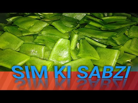 sim ki sabzi# Board Beans ki sabzi#cooking video#cooking recipe# Maa ...