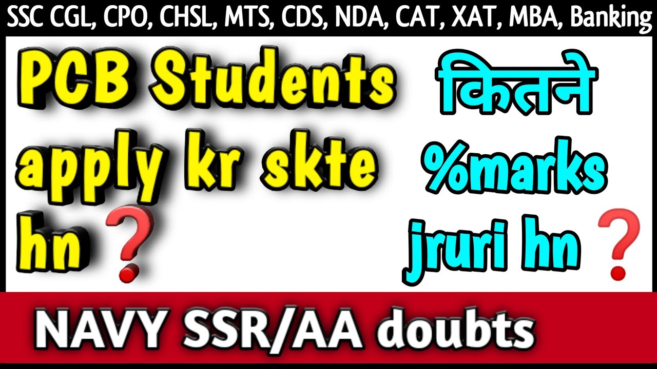 🤔PCB students | NAVY SSR/AA doubts & important details | Ssc Scholars ...