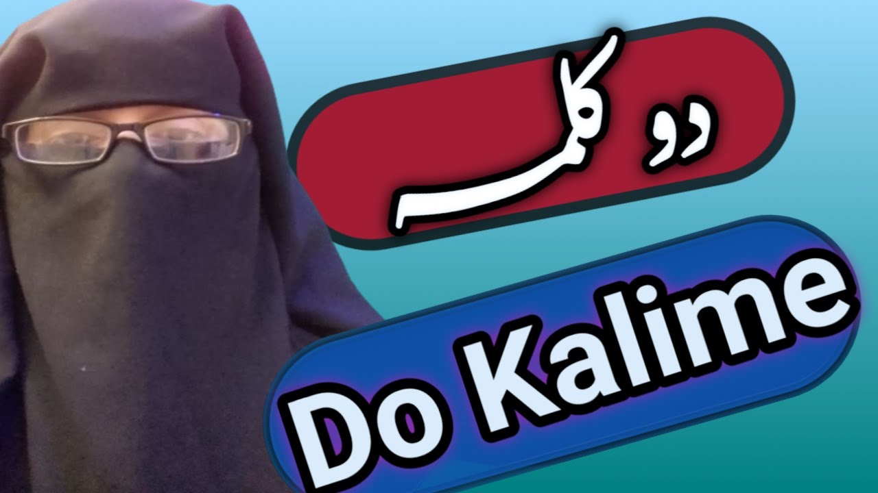 Do Kalime | - YouTube