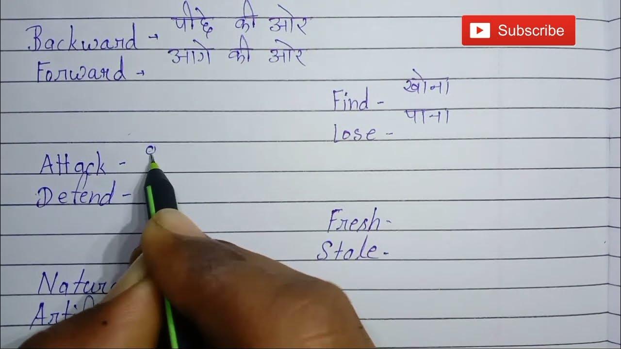 Special Words Meanings English To Hindi Dictionary Word Meaning special-words-meanings-english-to-hindi-dictionary-word-meaning