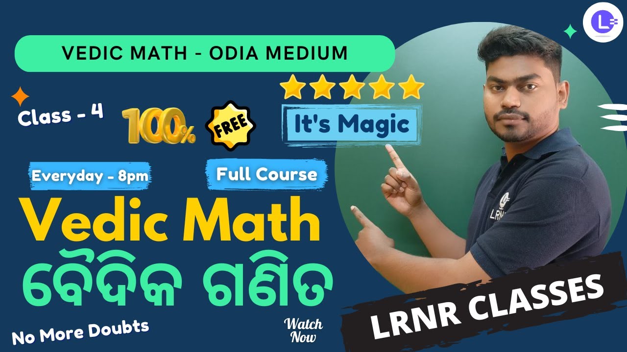 Vedic Math Series Class 4 - Basic to Advance Level || Odia Explanation || LRNR Classes - YouTube