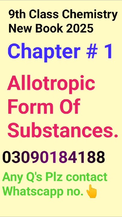 9th class Chemistry Allotropic Form Of a Substances Chapter no. 1 #shaort # ...