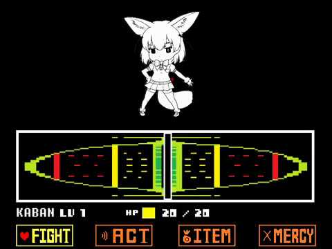 【けものフレンズ】フェネックを本気で怒らせてみた【vs Fennec:Genocide】 - YouTube
