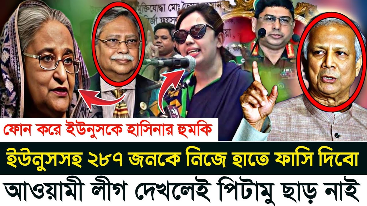 Ajker Bangla Khobor 28 Oct 2024 |Bangladesh Letest News |Somoy Songbad ...