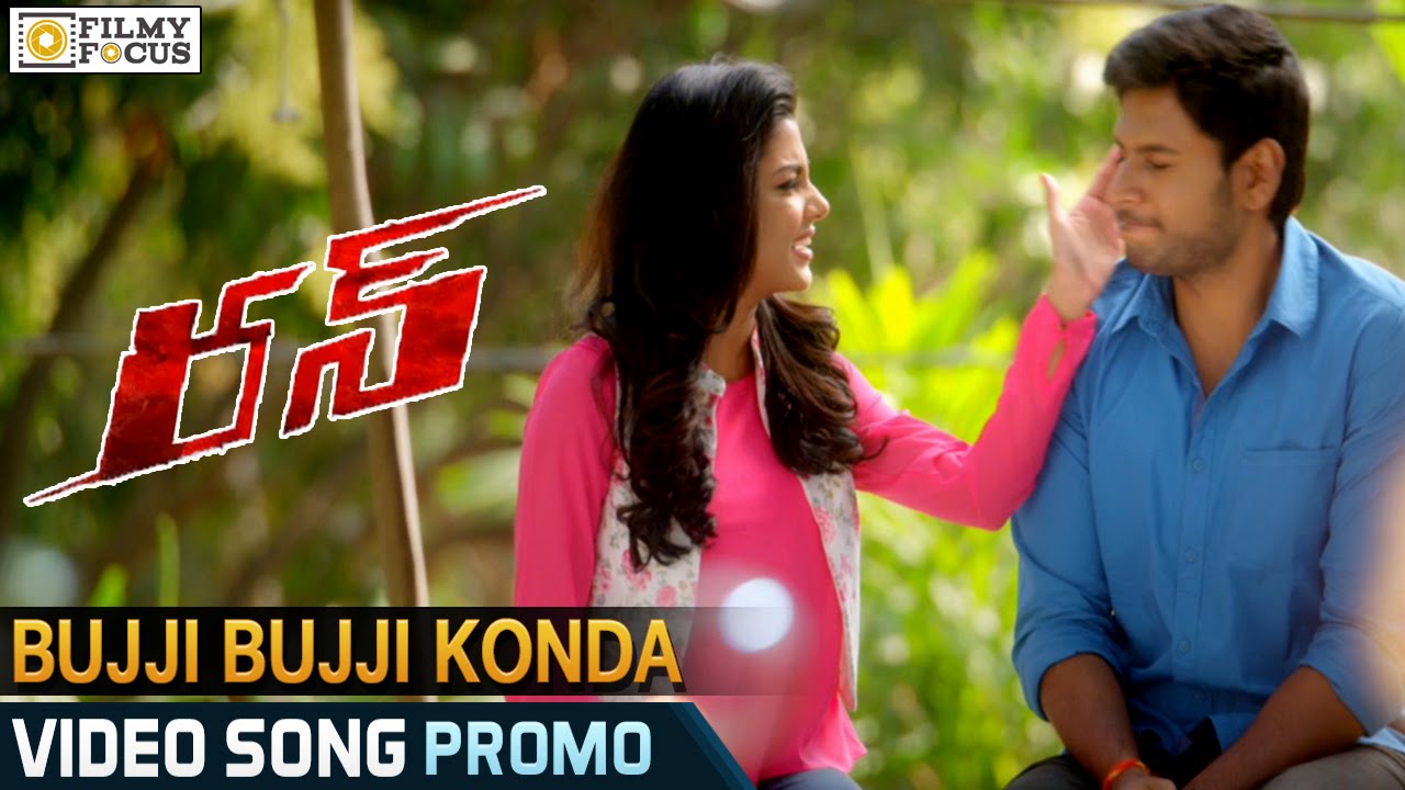 Bujji Bujji Konda Video Song Trailer || Run Movie Songs || Sundeep ...