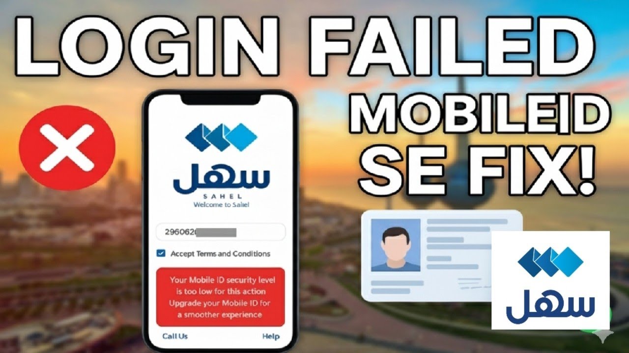 👉 "Kuwait Sahel App Error Fix | Sahel App Kaise Chalaye (2025 Guide)" # ...