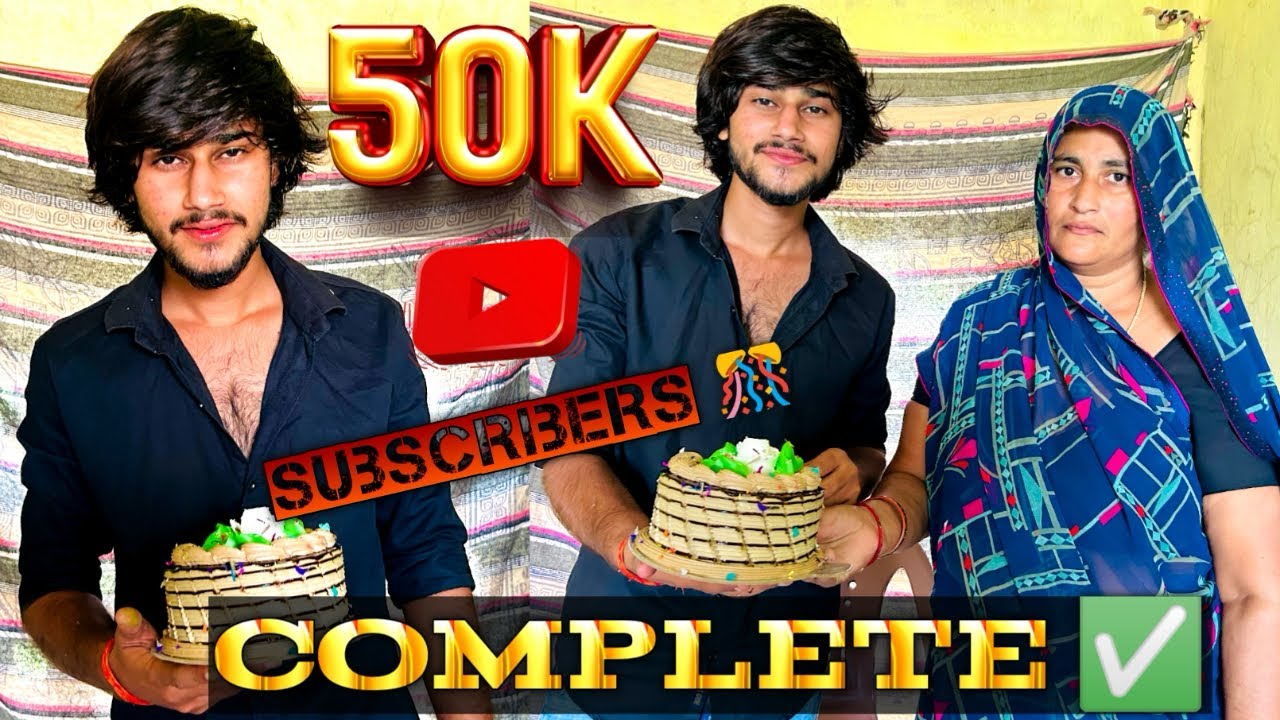 50K SUBSCRIBERS COMPLETE 🥳|| RAVI YADAV SAIFAI - YouTube