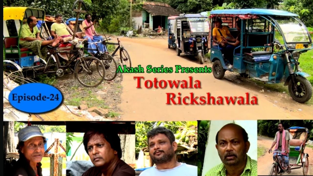 Totowala Rickshawala short film | Akash series - YouTube