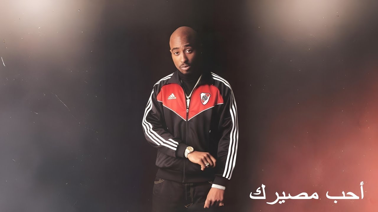 2Pac - Pain (Arabic Remix) - YouTube