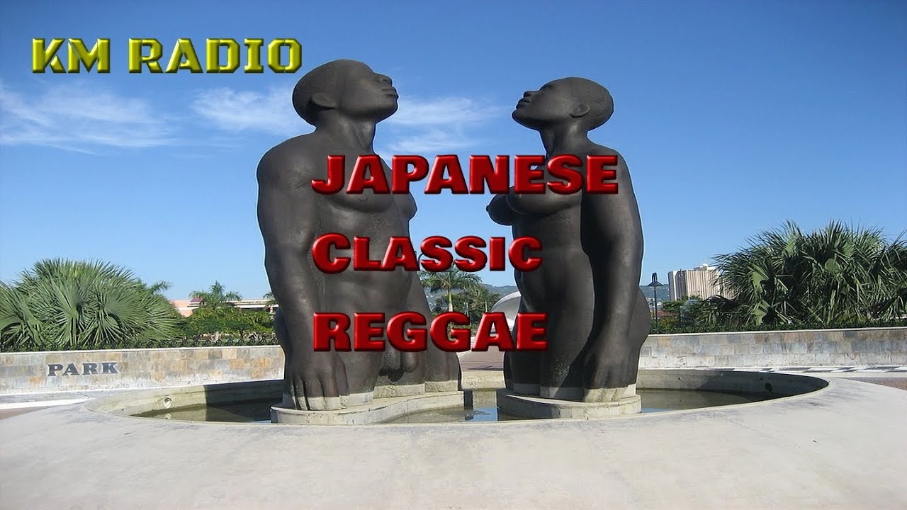 Japan Classic Reggae【BGM】 - YouTube