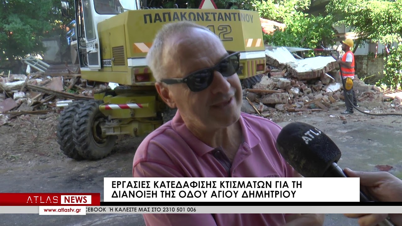 ΕΡΓΟ ΠΝΟΗΣ ΓΙΑ ΤΗ ΘΕΣΣΑΛΟΝΙΚΗ - YouTube