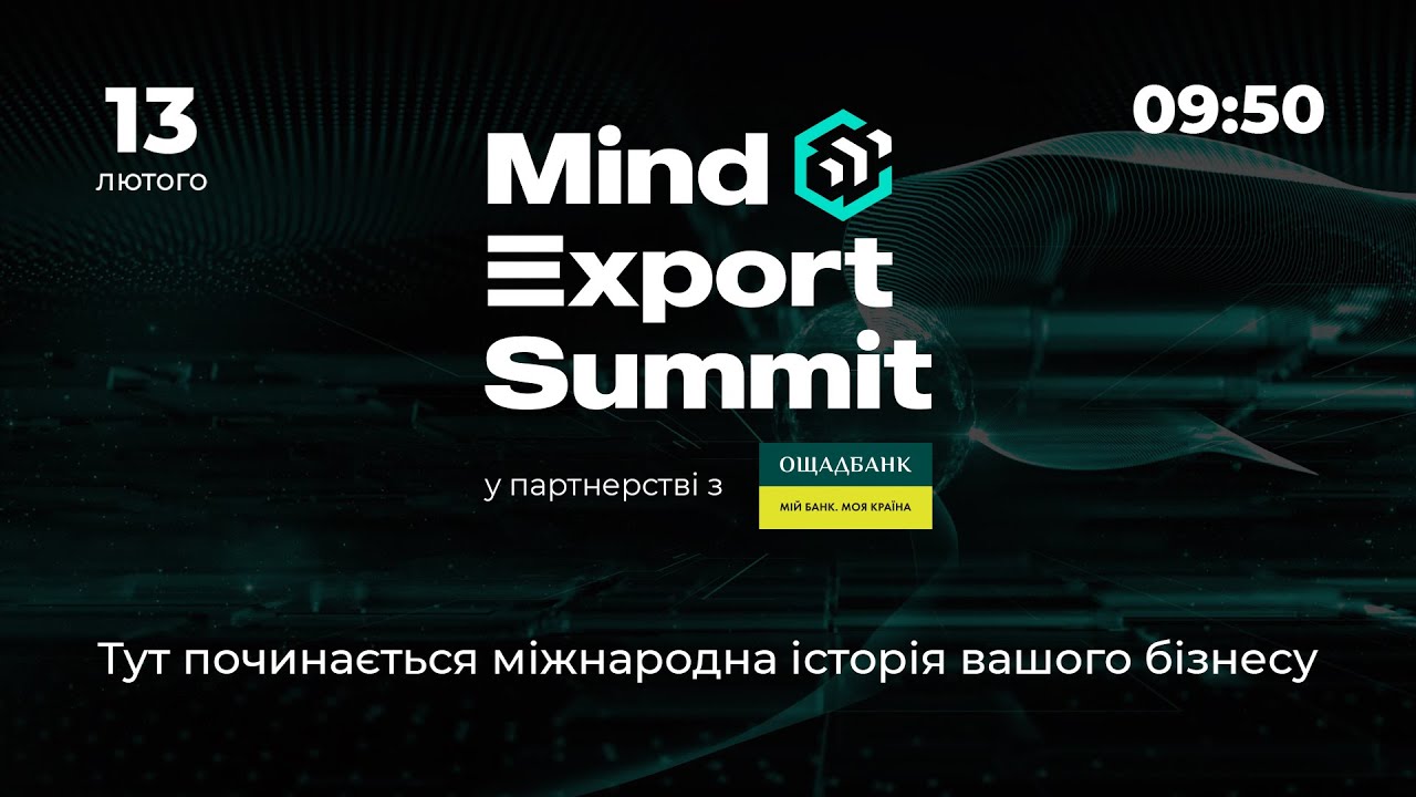 Mind Export Summit 2025 🚛 - YouTube