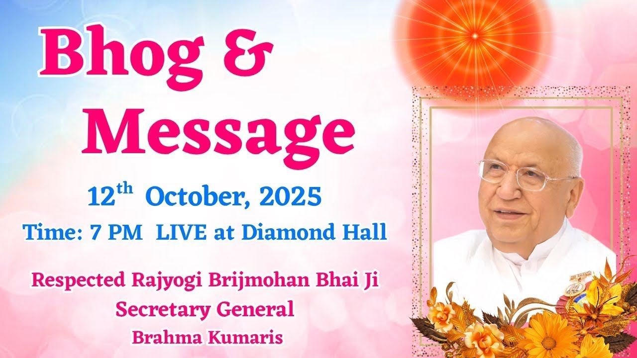 Offering Bhog Resp. Rajyogi Brijmohan Bhai Ji || & Bhog Message- 12/10 ...