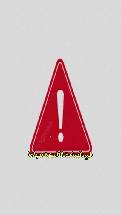أقصر حرب في التاريخ 38 دقيقة فقط قصصتاريخية تاريخ اكسبلور قصص قصص معلومات لايك