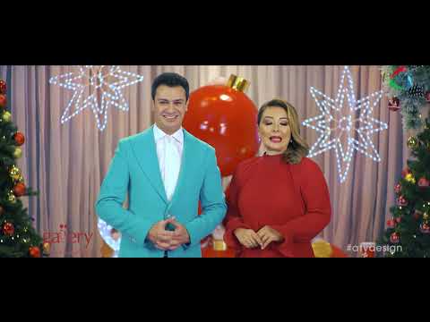 Yeni il Təbrikləri 2020. Lalə Azərtaş. Əkbər Əlizadə.