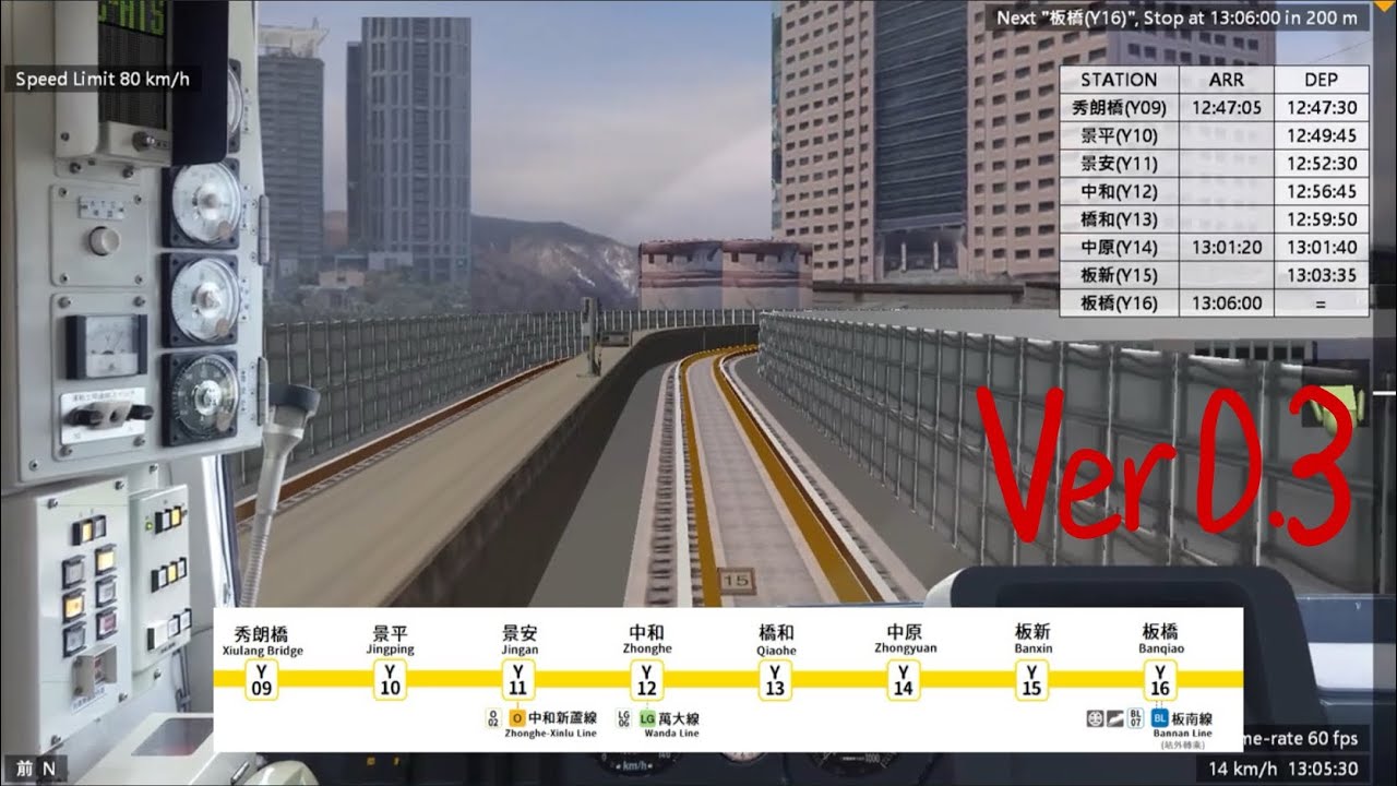[BVE5/6]台北捷運環狀線 Beta version 0.3 檔案公開！ 秀朗橋 板橋 ∥芋頭開火車 - YouTube
