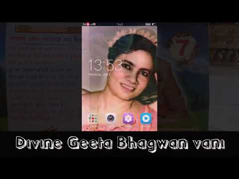 Geeta Bhagwan Vani | Divine Geeta Bhagwanji | Divine Guddi Bhagwan ...