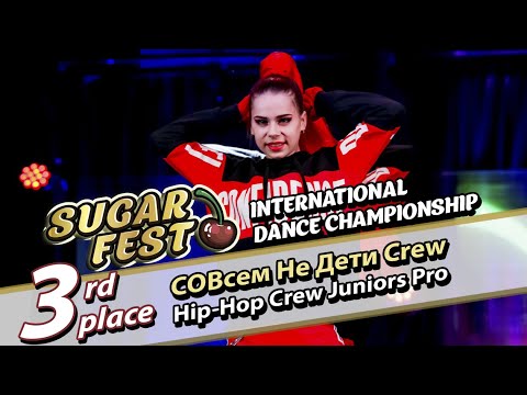 3-rd Place - СОВсем Не Дети Crew - Hip-Hop Crew Juniors Pro - YouTube