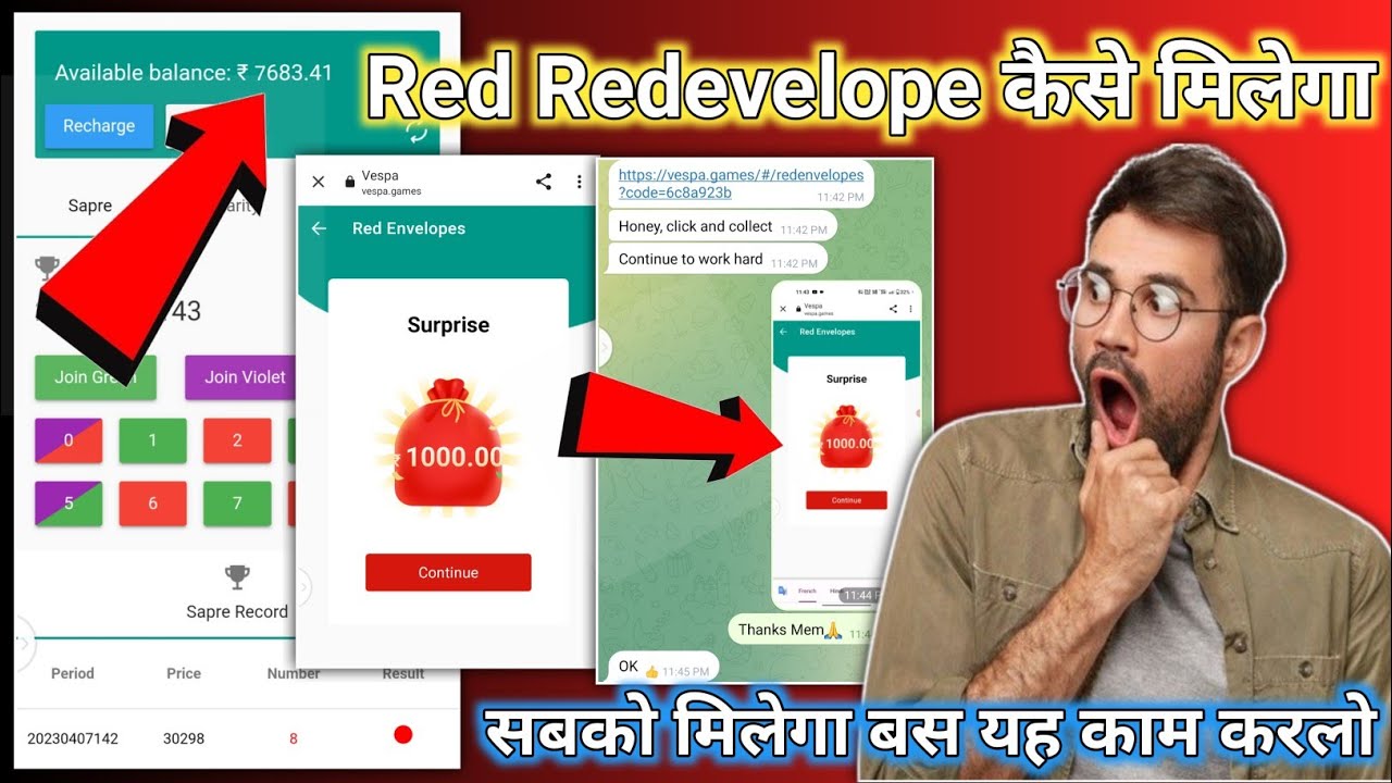 Colour Prediction App mean Redenvelope kese milega / Vespa में लाल लिफाफा कैसे लें #Colourgame ...
